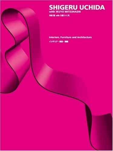 Shigeru Uchida-9784897374697